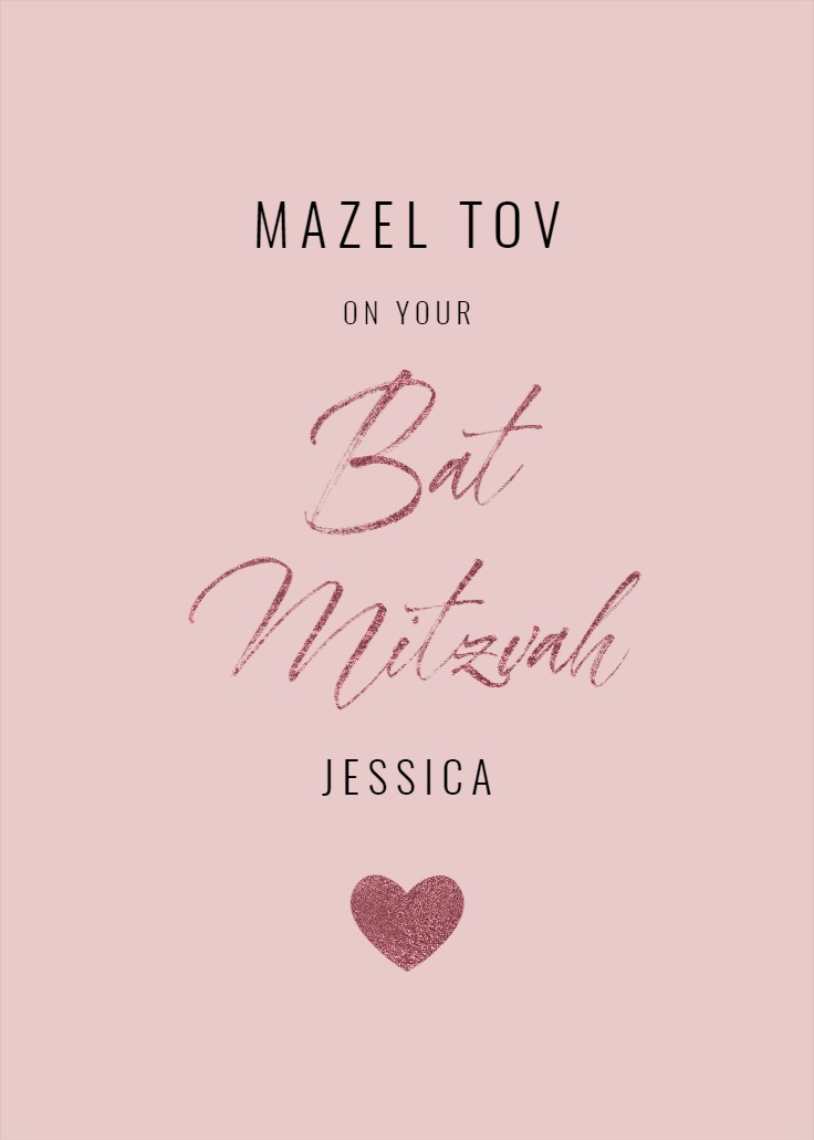 Big Script - Bar & Bat Mitzvah Card (Free) | Greetings Island