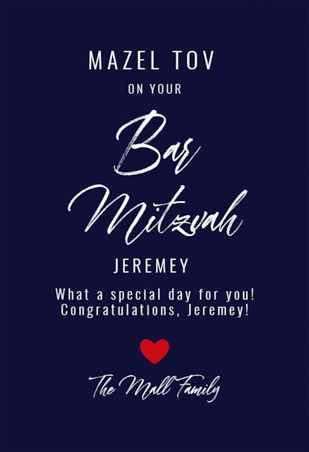 Minimal - Bar & Bat Mitzvah Card | Greetings Island