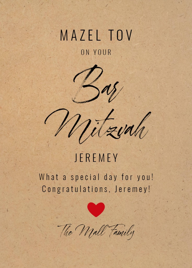 Minimal - Bar & Bat Mitzvah Card (Free) | Greetings Island
