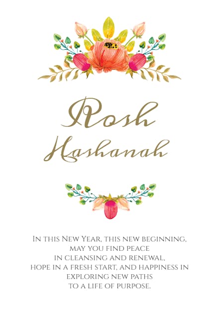 New Times Two - Rosh Hashanah Card (Free) | Greetings Island