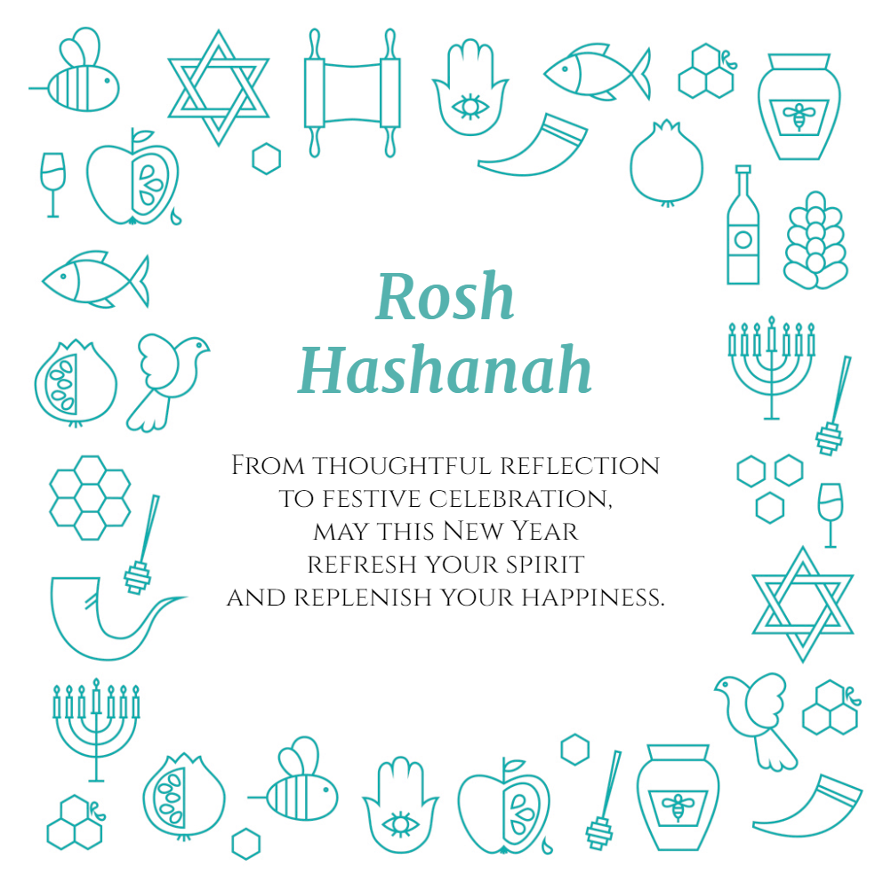 Traditional Frame - Rosh Hashanah Card (Free) | Greetings Island